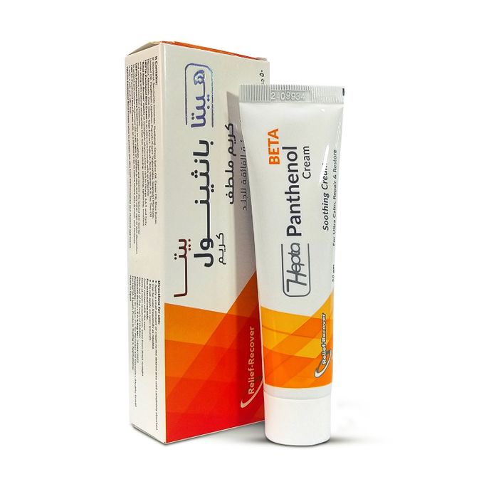 Hepta Panthenol Beta Soothing Cream - 50ml